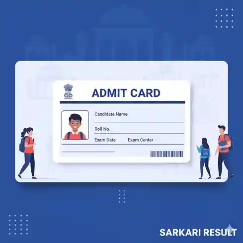 Sarkari Network 2025 | सरकारी नेटवर्क | Sarkarinetwork.com